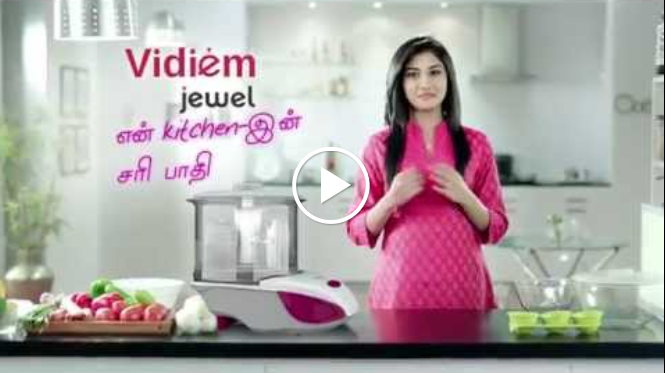 Vidiem - Videos